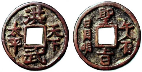 Las Sociedades Secretas Y El Origen De Las Tríadas